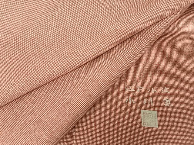 平和屋着物●人間国宝・小宮康助愛弟子　小川寛　江戸小紋　角通し　正絹　逸品　AAAZ3361np