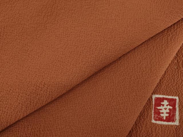 平和屋着物●ファッションデザイナー 花井幸子　色無地　柿渋色　正絹　逸品　AAAZ3793ck