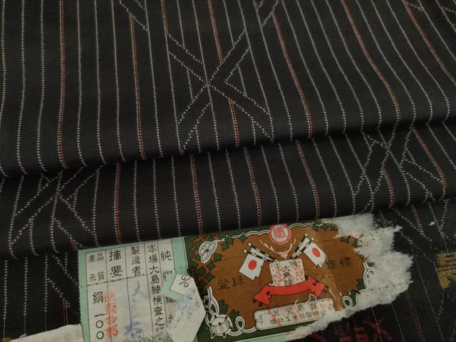 平和屋着物●本場大島紬　カタス7マルキ　幾何学文様　黒地　株式会社大山謹製　証紙付き　正絹　逸品　AAAZ3824ck