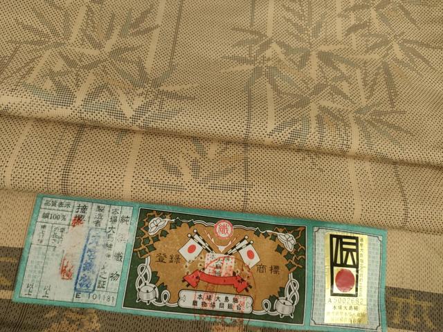 平和屋着物●加那の郷　本場大島紬　カタス7マルキ　笹竹文　丸宮織物謹製　証紙付き　正絹　逸品　AAAZ4811ck