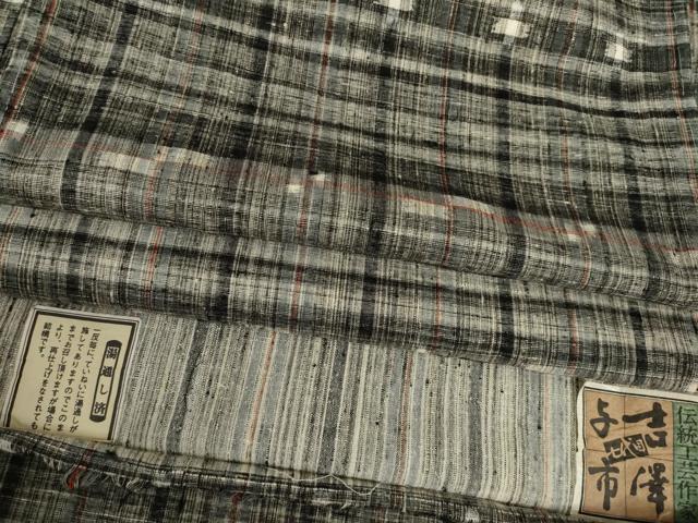 平和屋着物●伝統工芸士　七代目　吉澤与市　紬 備前織　格子　証紙付き　正絹　逸品　未使用　AAAZ4833ck