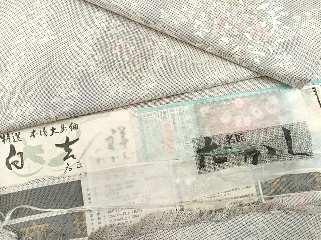 平和屋着物●本場大島紬　白大島　名匠たかし　白大島　カタス7マルキ　白吉祥　更紗花文　証紙付き　正絹　逸品　未使用　AAAZ4923ph