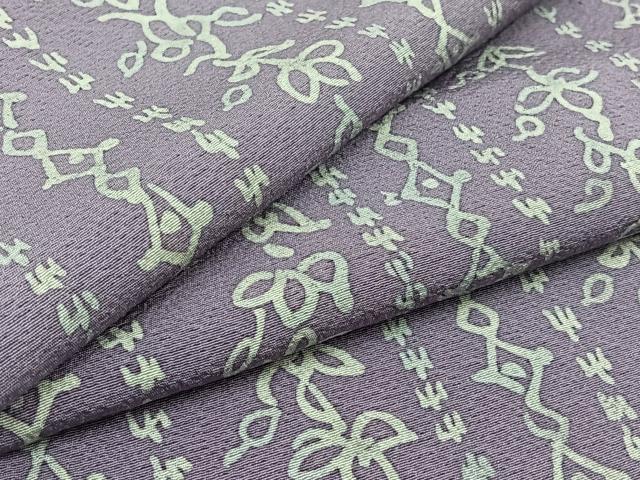 平和屋着物▽上質な小紋　単衣　花間道　正絹　逸品　AAAZ5693jh