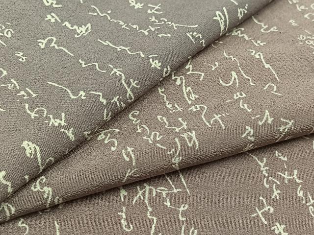 平和屋着物▽上質な小紋　単衣　文字文　暈し染め　正絹　逸品　AAAZ7145jh