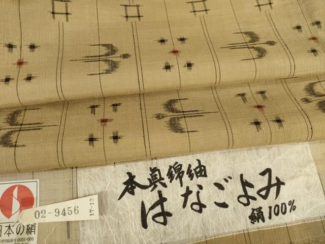 平和屋着物●本真綿紬　はなごよみ　琉球絣文様　ロング丈　反端付き　正絹　逸品　AAAZ7191ck