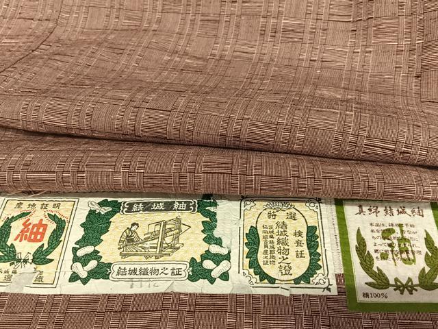 平和屋着物●真綿結城紬　網代織　証紙付き　正絹　逸品　未使用　AAAZ7333zg