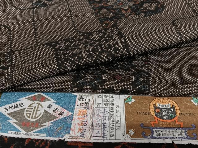 平和屋着物●本場大島紬　純泥染め　手織り　一元7マルキ　色紙花文　長田栄吉作　証紙付き　正絹　逸品　AAAZ7346zg