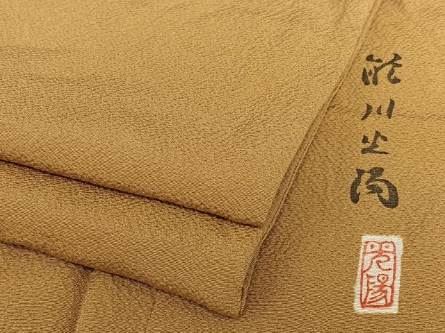 平和屋着物●本加賀友禅作家　能川光陽　色無地　芝翫茶色　正絹　逸品　AAAZ7394zg