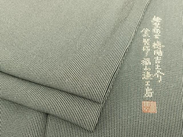 平和屋着物●江戸小紋　作家物　万筋　白色×羊羹色　正絹　逸品　AAAZ7410zg