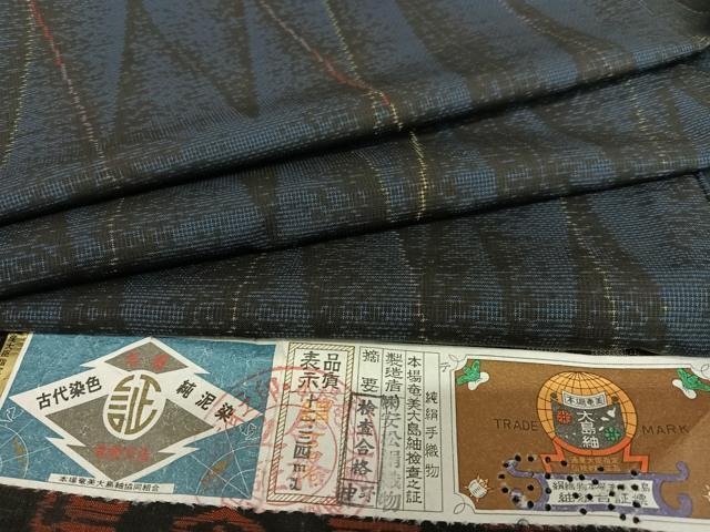 平和屋着物●本場大島紬　純泥染め　手織り　カタス7マルキ　変わり縞　安松絹織物謹製　証紙付き　正絹　逸品　未使用　AAAZ7412zg