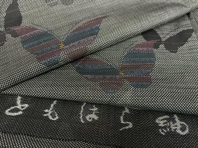 平和屋着物●本場大島紬　カタス7マルキ　舞蝶文　反端付き　正絹　逸品　AAAZ7509zg