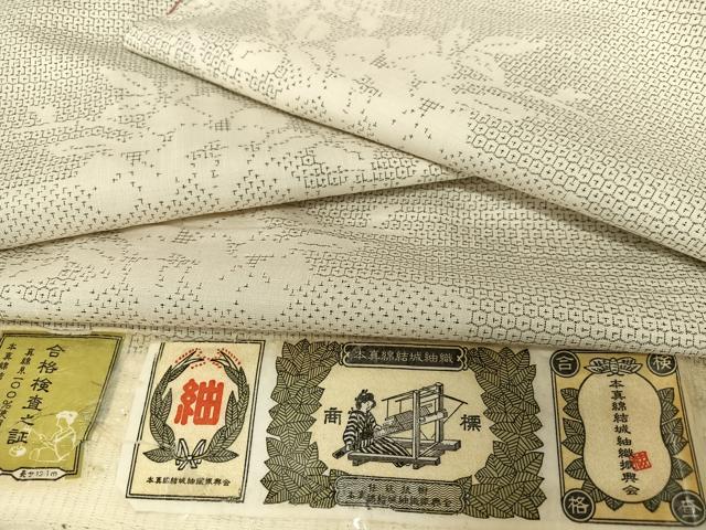 平和屋着物●本真綿結城紬　80亀甲　枝花シルエット　やまと誂製　証紙付き　正絹　逸品　AAAZ7542zg