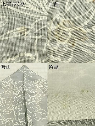 平和屋着物▽石川県指定無形文化財 牛首紬 白山工房 手織り 単