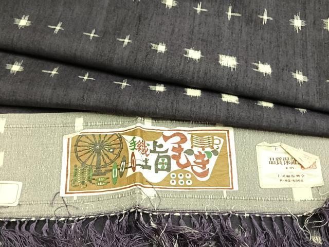 平和屋着物▽手織上田紬　単衣　絣柄　反端付き　正絹　逸品　AAAZ9178fy