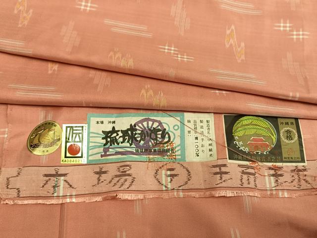 平和屋着物▽本場琉球絣　単衣　紬　大城誠光　手織　証紙付き　正絹　逸品　AAAZ9242fy