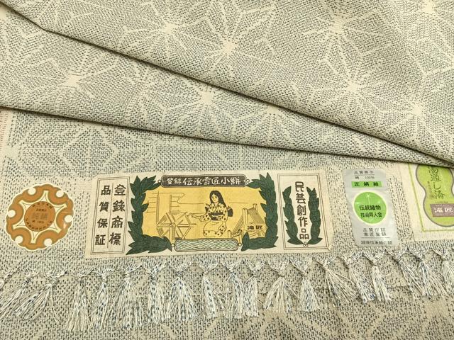 平和屋着物▽お召　単衣　麻の葉文様　反端付き　正絹　逸品　AAAZ9441fy