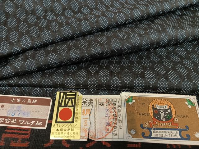 平和屋着物●本場大島紬　手織り　一元7マルキ　亀甲文　大井進三作　証紙付き　正絹　逸品　未使用　AABA0290zg