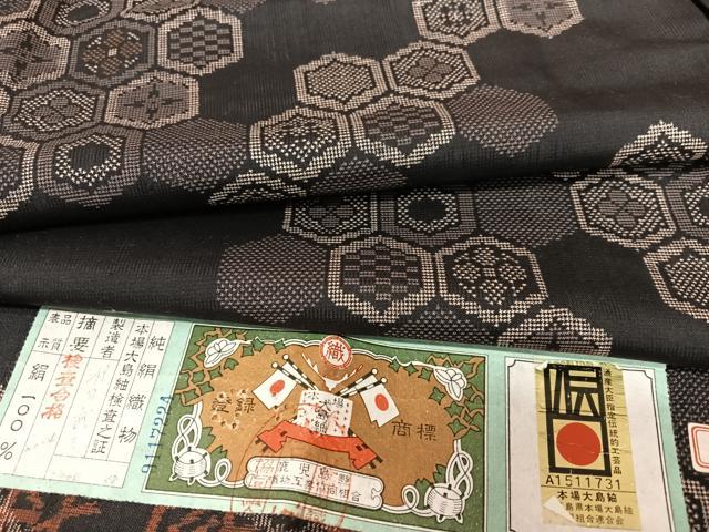 平和屋着物●本場大島紬　一元7マルキ　花亀甲文　浦田武夫作　証紙付き　正絹　逸品　未使用　AABA0343zg