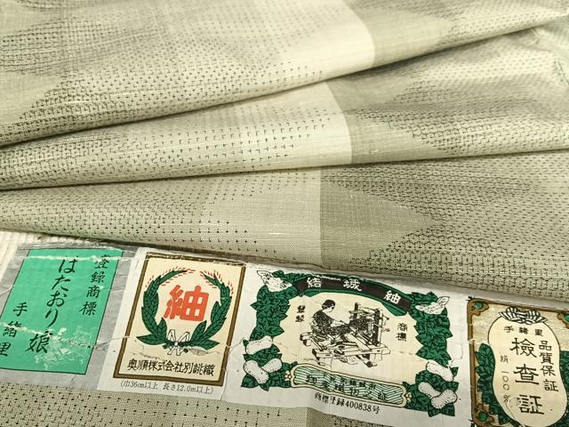 平和屋着物●結城紬　奥順　はたおり娘　100亀甲　菱文　上代39万円　証紙付き　正絹　逸品　AABA0387zg