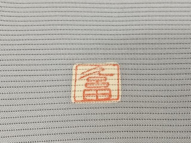 平和屋着物＊夏物 東京友禅 久呂田明功 男性 訪問着 絽 萩 暈