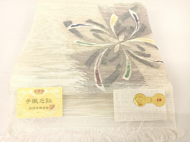 平和屋着物＊夏物　西陣　都織物謹製　八寸名古屋帯　花文　証紙付き　正絹　逸品　AABA2555np