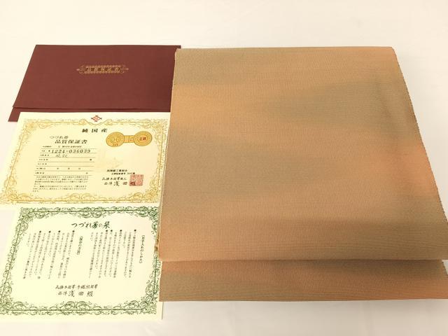 平和屋着物●名門　浅田綴　八寸名古屋帯　晩秋　品質保証書付き　正絹　逸品　AABA2569np