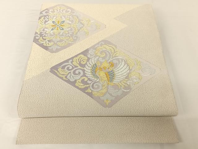 平和屋着物●名門　浅田綴　八寸名古屋帯　菱取り鳳凰文　金銀糸　正絹　逸品　未使用　AABA2602np