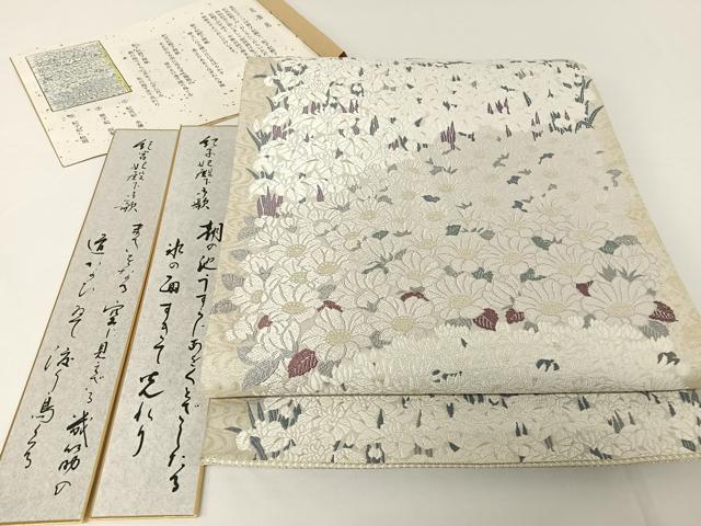 平和屋着物●六通柄袋帯　花御苑　宮むらさき　冊子・色紙付き　正絹　逸品　AABA2607np