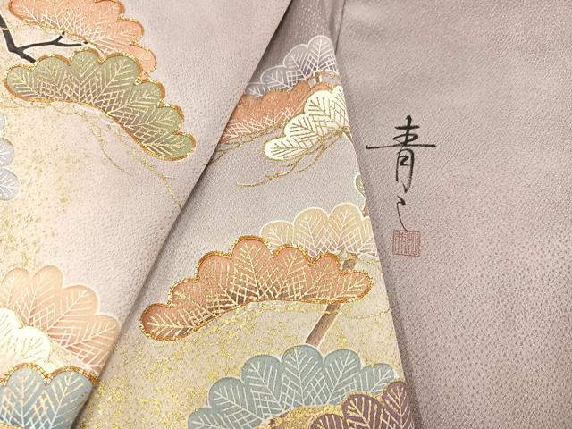 平和屋着物○京友禅の第一人者 松井青々 色留袖 駒