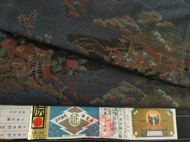 平和屋着物●本場大島紬　純泥染め　手織り　一元7マルキ　御所車風景花文　川田紬工場　証紙付き　正絹　逸品　AABA3313ck