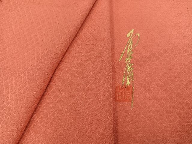 平和屋着物●上質な色無地　作家物　網目地紋　甚三紅色　正絹　逸品　AABA3792ph