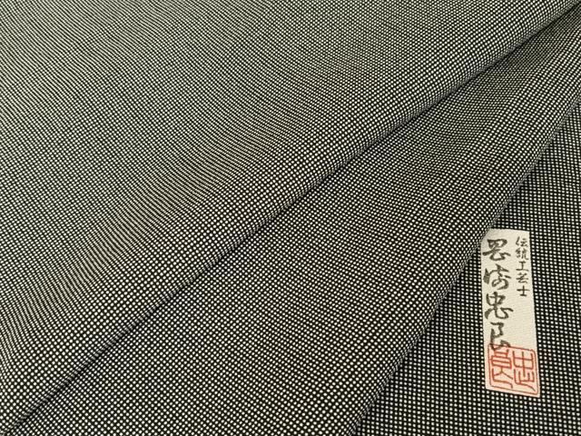 平和屋着物●伝統工芸士　岡崎忠良　江戸小紋　角通し　黒地　鈴乃屋扱い　正絹　逸品　AABA4452np