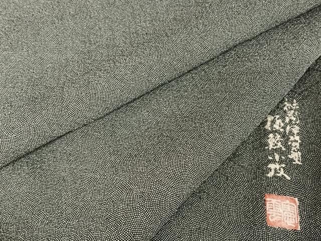 平和屋着物●江戸小紋　作家物　極小鮫小紋柄　黒地　正絹　逸品　AABA4511np