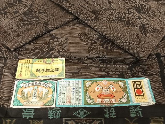 平和屋着物●本場大島紬　古代染色純泥染め　純手織り　雲取り草花文　岩趣　やまと誂製　証紙付き　正絹　逸品　未使用　AABA4935np