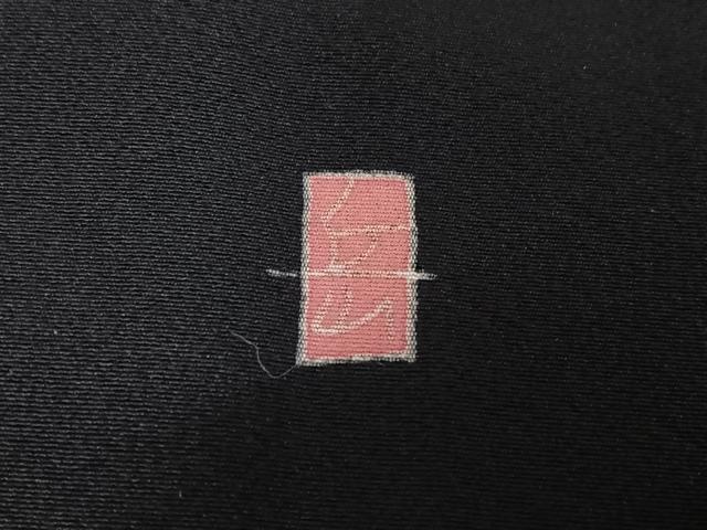 平和屋着物○本加賀友禅作家 東藤岳 黒留袖 松 浜ちりめん 反