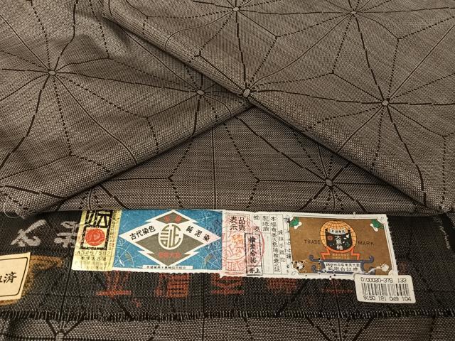 平和屋着物●本場大島紬　純泥染め　手織り　カタス9マルキ　麻の葉文様　やまぐち手織物謹製　証紙付き　正絹　逸品　AABA4998np