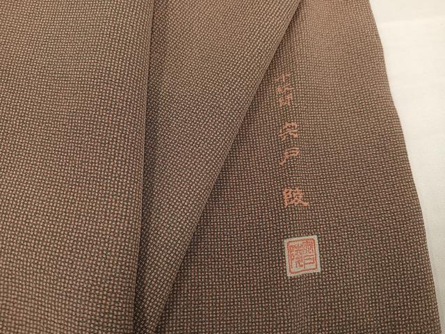 平和屋着物●小紋師　宍戸陵　江戸小紋　角通し　正絹　逸品　AABA5272ph