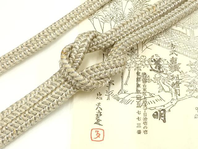 平和屋着物●極上　有職組紐道明　帯締め　冠組　礼装　銀糸　宮内庁御用　国立博物館御用　東京芸術大学御用 　逸品　AABA5378ay