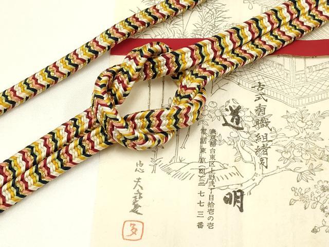 平和屋着物●極上　有職組紐道明　帯締め　御岳組　五舞鸞　金糸　宮内庁御用　国立博物館御用　東京芸術大学御用　逸品　AABA5384ay