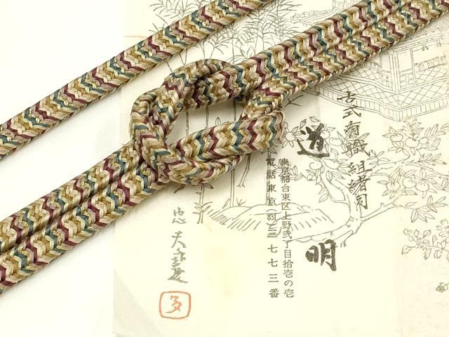 平和屋着物●極上　有職組紐道明　帯締め　御岳組　金糸　宮内庁御用　国立博物館御用　東京芸術大学御用　逸品　AABA5390ay