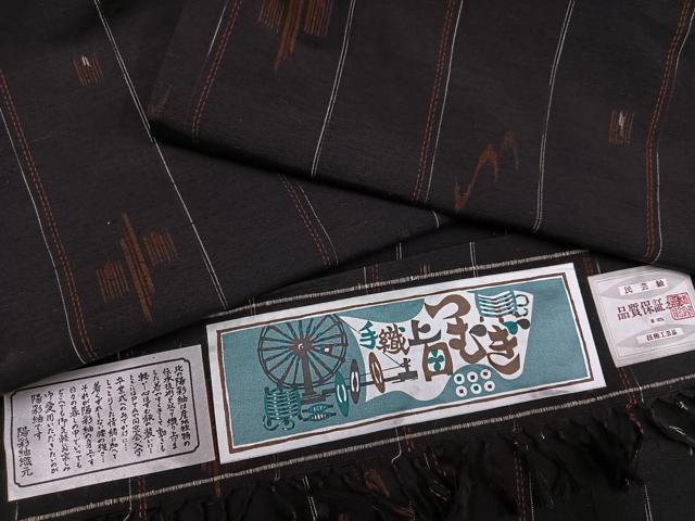 平和屋着物●上田紬　手織り　琉球絣文様　反端付き　正絹　逸品　AABA6407ph