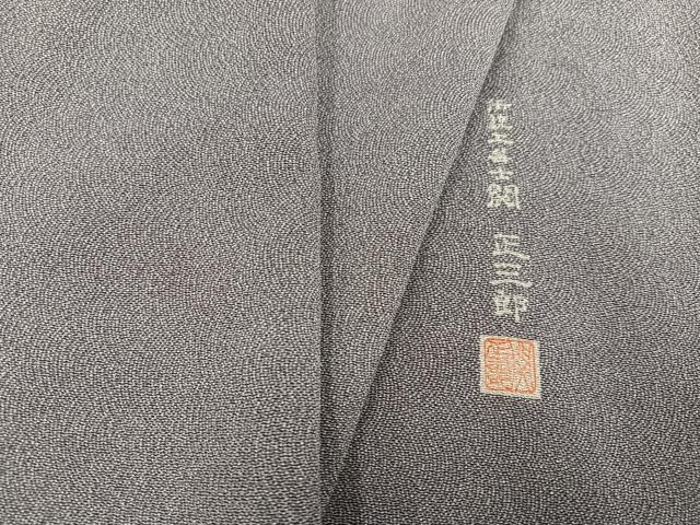 平和屋着物●伝統工芸士　関正三郎　江戸小紋　極小鮫小紋柄　鬼しぼ縮緬　正絹　逸品　AABA6409ph