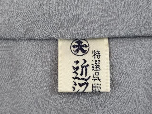 平和屋着物○訪問着 作家物 堀省平 遠山箔散らし文 暈