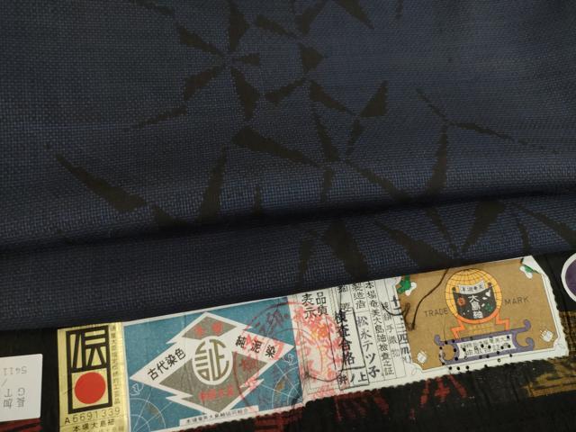 平和屋着物●本場大島紬　古代染色純泥染め　手織　幾何学文様　ますいわ屋扱い　松永テツ子作　証紙付き　正絹　逸品　未使用　AABA6704ck