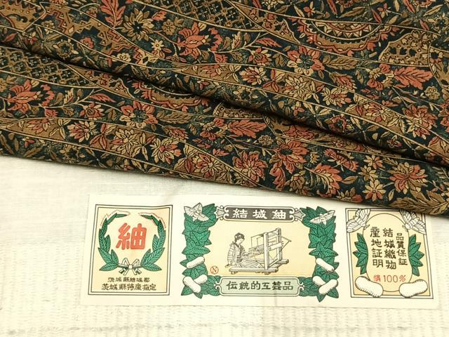 平和屋着物▽結城紬　単衣　草花熨斗文　証紙付き　正絹　逸品　未使用　AABA7728fy