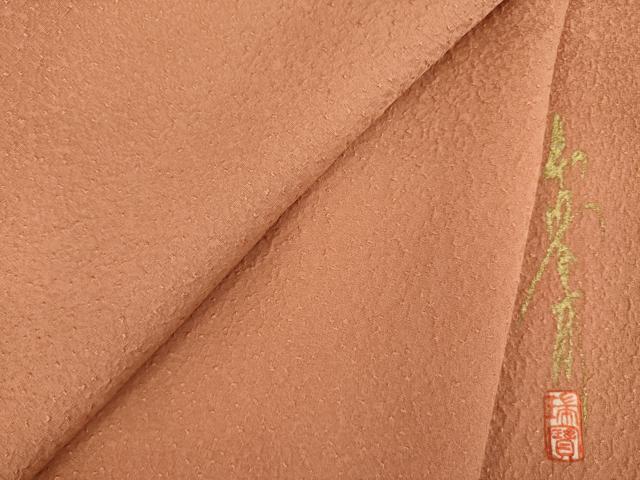 平和屋着物●本草木染作家　瑞鳳　色無地　洗朱色　正絹　逸品　AABA7947ck