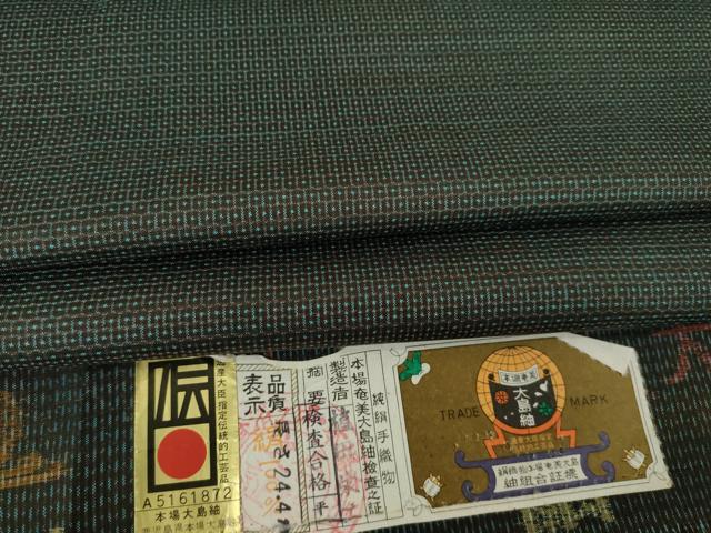 平和屋着物●男性　本場大島紬　アンサンブル　100亀甲　手織り　総詰め　正絹　逸品　未使用　AABA7999ck