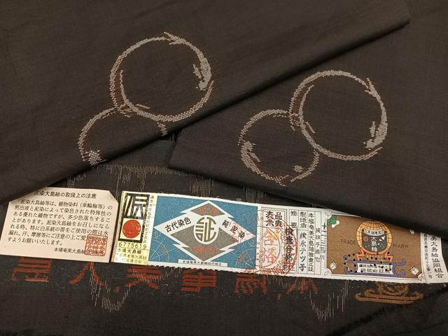 平和屋着物●本場大島紬　古代染色純泥染め　カタス9マルキ　地空き　魚　松永テツ子作　証紙付き　正絹　逸品　AABA8173ph