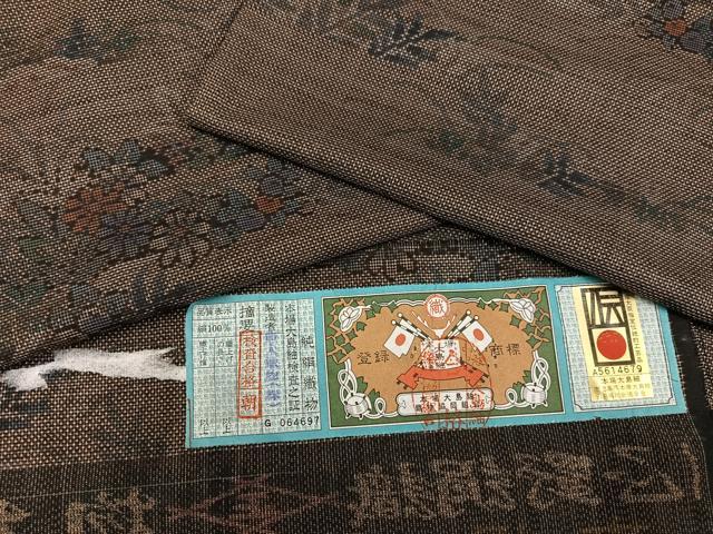 平和屋着物●本場大島紬　カタス7マルキ　草花文　正絹　逸品　AABA8174ph