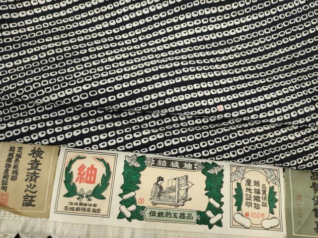 平和屋着物●結城紬　鹿の子文様　黒地　証紙付き　正絹　逸品　AABA8261ck